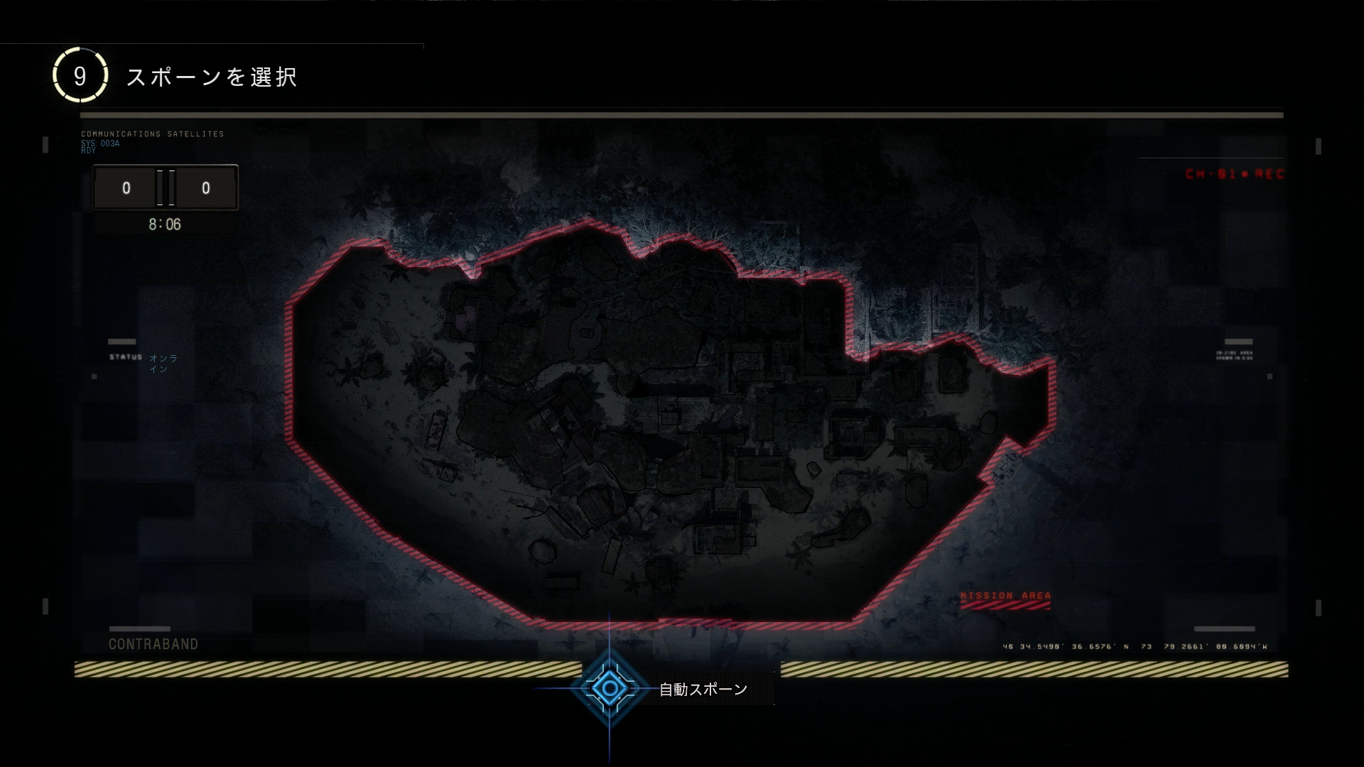 マップ「CONTRABAND」のマルチプレイ情報 - SAMURAI GAMERS