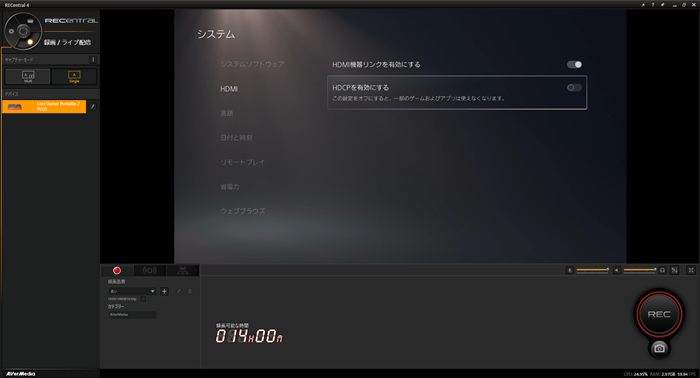 PS5の画像をOBSに映す方法 - SAMURAI GAMERS