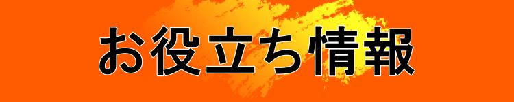 DBブレイカーズ（DBDDB）の攻略 -SAMURAI GAMERS