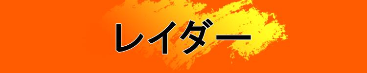 DBブレイカーズ（DBDDB）の攻略 -SAMURAI GAMERS