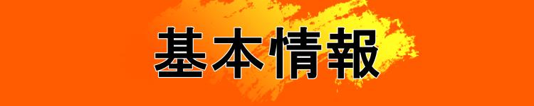 DBブレイカーズ（DBDDB）の攻略 -SAMURAI GAMERS