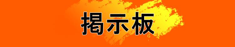 DBブレイカーズ（DBDDB）の攻略 -SAMURAI GAMERS