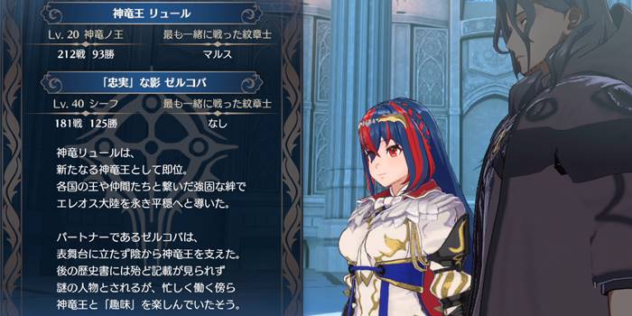 【FEエンゲージ】結婚はある！結婚のやり方と約束の指輪の入手方法 - SAMURAI GAMERS