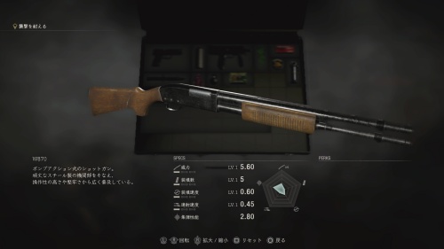 【バイオRE4】W870の入手方法と改造 - SAMURAI GAMERS