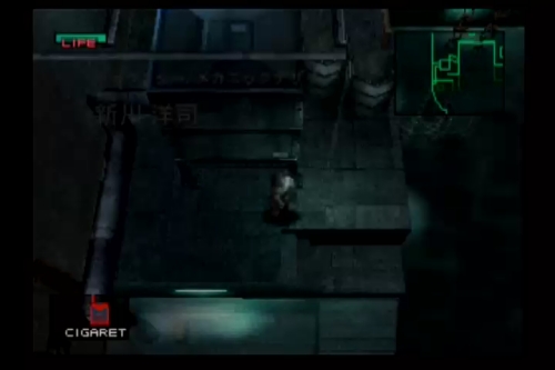 【メタルギアソリッド】タバコの入手方法と効果【MGS1】